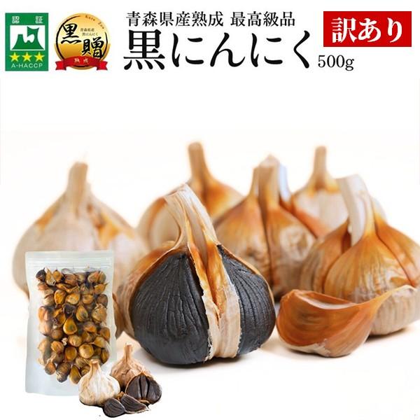 〜当店自慢の青森県産熟成黒にんにく「黒贈」ぜひお試しください〜青森県産熟成黒にんにく　黒贈！日本一のにんにく生産量を誇る、青森県産の『福地ホワイト六片』を熟成し黒にんにくを作りました！他県産や外国産とは違い甘酸っぱくフルーティーな味わいにな...