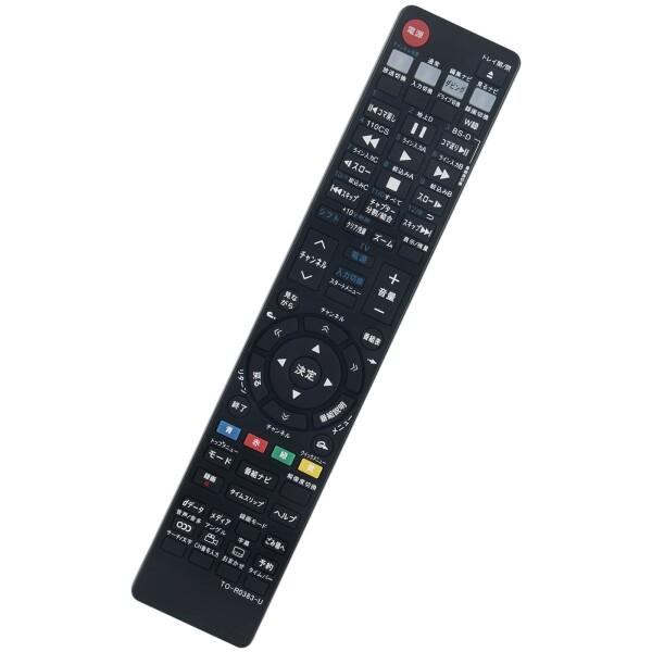 PerFascin 代用リモコン replace for 東芝 TOSHIBA REGZA レグザ ブルーレイ リモコン SE-R0386 SE-R0416 SE-R0380 SE-R0383 SE-R0379 SE-R0331 SE-R0...