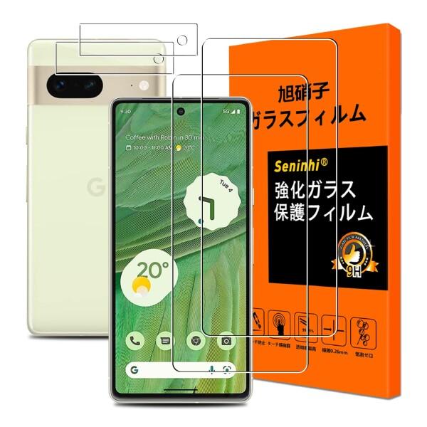 Google Pixel 7 フィルム 指紋認証対応対応 Pixel7 5G ガラスフィルム（2枚入）+レンズ保護フィルム（2枚入）ピクセル7 用の 強化ガラス 液晶 極薄 厚さ0.26 高硬度9H goole pixel 7 保護フィルム...