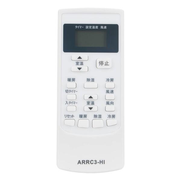 PerFascin 代替リモコン FITS FOR SP-RC3 SP-RC2 SP-RC4 RAR-2C1 RAR-2C5 RAR-2C2 RAR-2C2 RAR-2C3 日立HITACHI エアコン商品コード：66079698357型番...