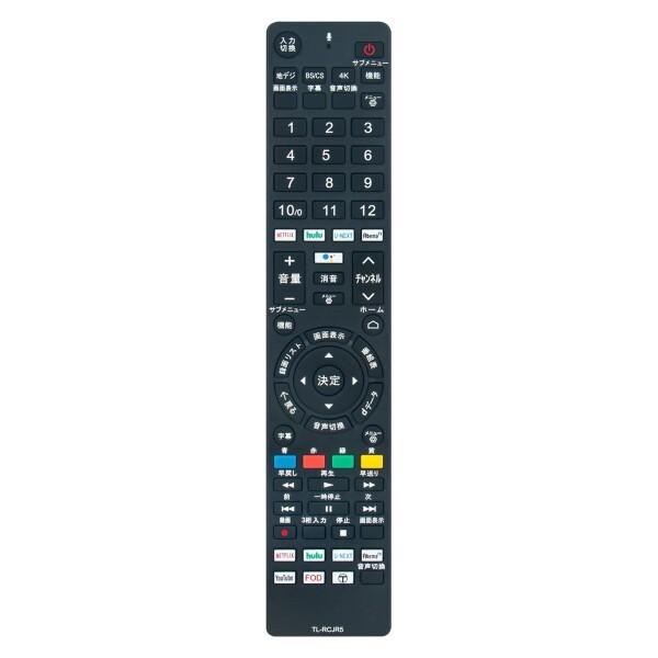PerFascin 代替リモコン FITS FOR RC610JJR5 RC610JJR4 音声機能付き TCL テレビ 75P735 43C635 50C635 55C635 65C635 55C735 65C735 75C735 55C...