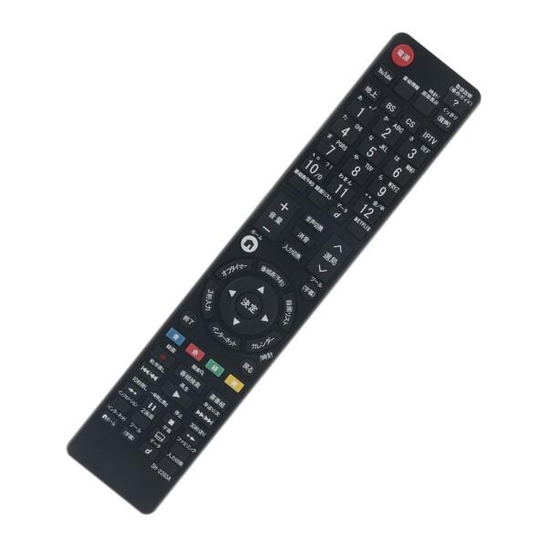 PerFascin 代用リモコン fits for GB228SA GB278SB GB220SA GB221SB GB123WJSA GB174SA GB251WJSA GB174SB GB129WJSA GB130WJSA GB228S...