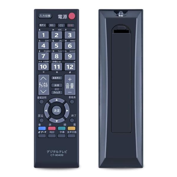 AVTVA テレビ代用リモコン replace for CT-90409 東芝 TOSHIBA 液晶テレビリモコン 設定不要 触れ心地よし 鋭敏な反応 32AC4対応商品コード：66079709610型番：UW159-03サイズ：CT-90...