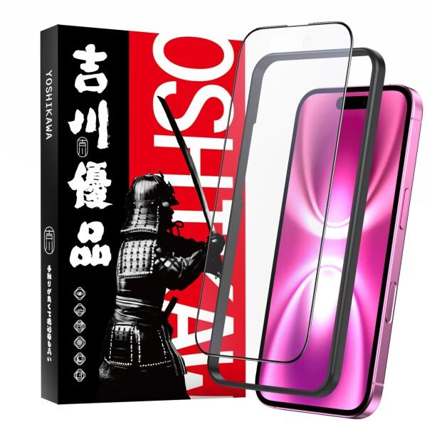 吉川優品 Phone 16 Plus / 15 Plus 用 アンチグレアガラスフィルム ゲーム向け さらさら 全面 保護フィルム ガイド枠付き 旭硝子製 強化ガラス 指紋防止 反射防止 ケースに干渉せず 高硬度9H 気泡無し 貼り付け簡単...