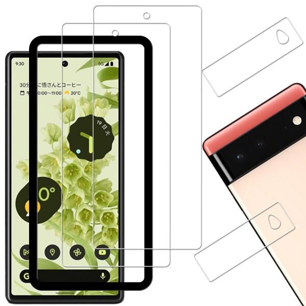 HKKAIS google pixel 6 ガラスフィルムガイド枠付き 指紋認証日本製硝子採用 Google Pixel 6 用 ガラスフィルム カメラフィルム 強化 ガラス 液晶画面 保護フィルム商品コード：66079716762型番：J...