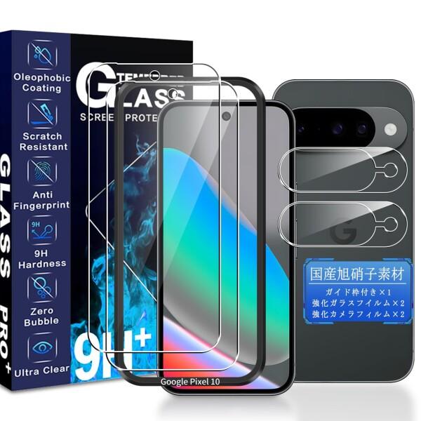 JCJCLY 対応 Google Pixel 8a ガラスフィルム 6.1インチガイド枠付き 国産旭硝子素材製 Pixle 8a 保護フィルム+ ピクセル8a レンズフィルム「硬度9H 耐衝撃 飛散防止 衝撃吸収 厚さ0.26mm超薄型 高...