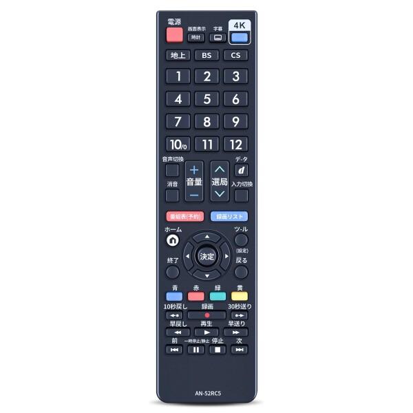 CLVIZCXOM AN-52RC5 交換用リモコン for シャープ テレビリモコン商品コード：66079720452型番：YW262サイズ：AN-52RC5【適用機種】2T-B40AB1、2T-C19DE-B、2T-C19DE-W、2T...