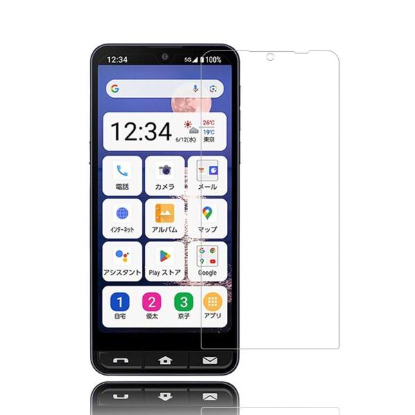 Whatif BASIO active2 SHG12 ガラスフィルム BASIO active SHG09 液晶保護フィルム 0.26mm薄さ 9H硬度 透明性99％ 気泡ゼロ 指紋防止 飛散防止 簡単貼り付け 5.7インチ対応（2枚入り）...