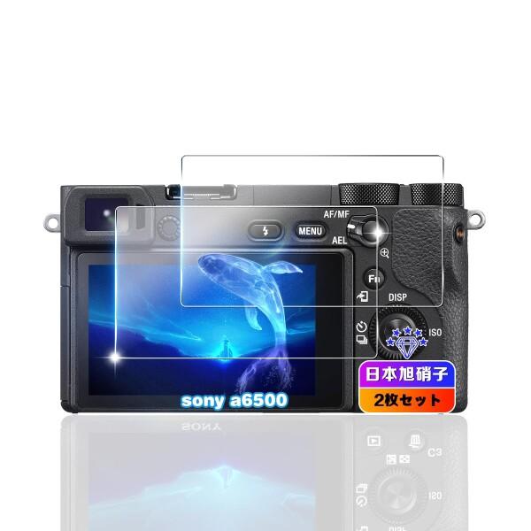 対応 SONY α6600 / α6100 / α6500 / α6400 / α5100 ガラスフィルム 2枚  対応 α6600 強化ガラス フィルム 対応 α6100 保護フィルム 液晶 超薄型0.26mm 耐衝撃 引っかきキズに強い...