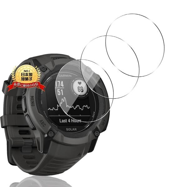 用 Garmin Instinct 2X ガラスフィルム ケース 用 GarminInstinct2XDualPower フィルム 用 ガーミンInstinct 2X ガラス 液晶 保護フィルム SGS認証 超薄型 9H硬度 全面保護 反射...