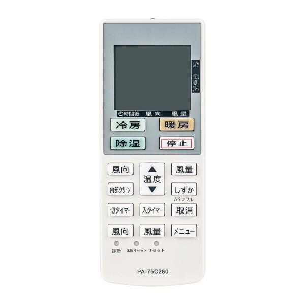 ACXA75C02280 ACRA75C02290X 代替リモコン FITS FOR Panasonic パナソニック エアコン CS-40BBK2 CS-40DF2E5 CS-40DF2J CS-567CF2 CS-25DFJ CS-28...