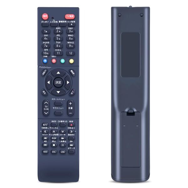 ブルーレイレコーダーリモコン SE-R0462 for TOSHIBA 東芝リモコン 交換用リモコン DBR-Z610 DBR-Z620対応 79106536商品コード：66079725923型番：SYDZ-RW339サイズ：SE-R046...