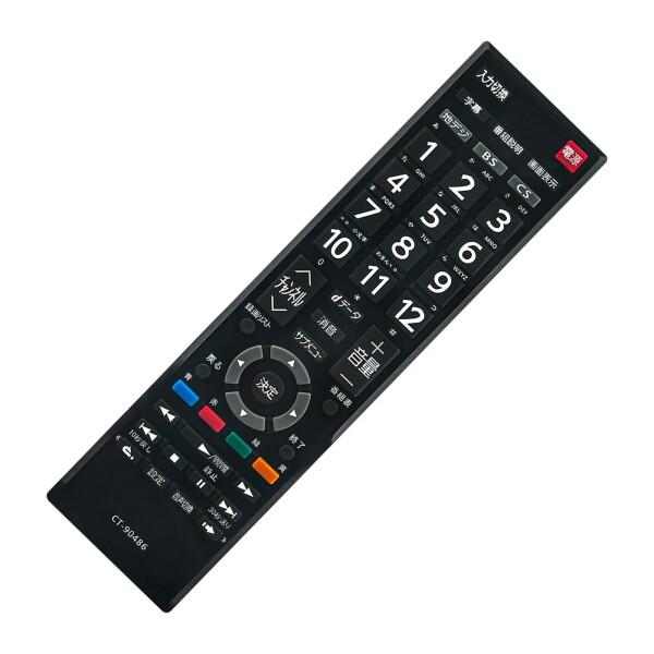 PerFascin 代用リモコン fits for TOSHIBA 東芝 CT-90486 液晶テレビ 互換 24S24 32S24 19S24 19S22 24S22 32S22 32S22H 40S22 40S25R 32S25R 43...