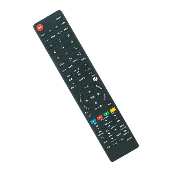 ALLIMITY ダイヨウリモコン fit for ORIONオリオン テレビ 互換のリモコン RC-005 RC-007 RC-001 RC-004 LC-005 LC-007 LC-013 LC-014 LC-015 LC-016 LC...