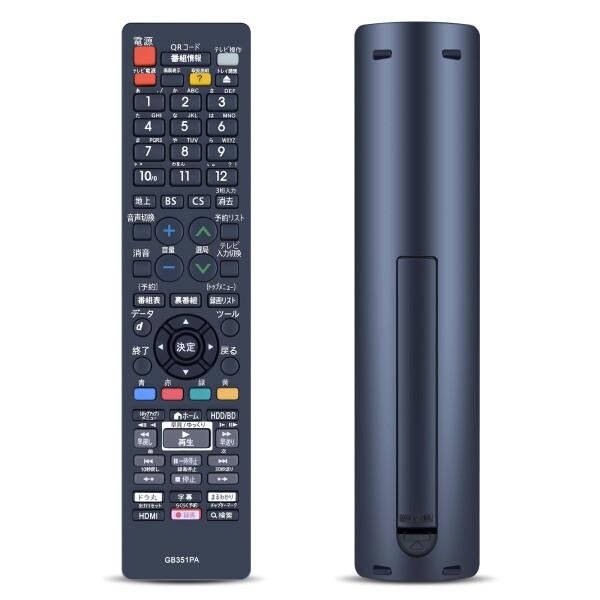 CLVIZCXOM GB351PA 0046380286 交換用リモコン for シャープ SHARP AQUOSリモコン アクオスリモコン GB212PA GB229PA GB309PA 0046380275 0046380277商品コー...