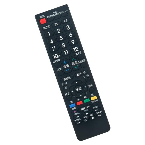 ALLIMITY ダイヨウリモコン fit for シャープ アクオス SHARP AQUOS 液晶テレビ 汎用リモコン AN-52RC1 設定不要 直接使用 sharp aquos リモコン テレビリモコン商品コード：6607973687...