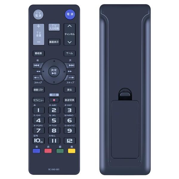 ネットワークテレビチューナーリモコン RC-X40-001 for I-O DATA HVTR-BCTX3交換用リモコン商品コード：66079736892型番：PP-QW344-JPカラー：ネイビー【簡易リモコン】本製品は、I-O DATA...