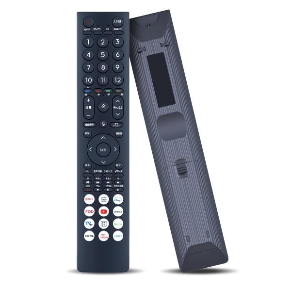 テレビリモコン ERF3D46H for Hisense ハイセンスリモコン ハイセンステレビリモコン 55U8N 75U8N 85U8N 65U8N対応（音声機能なし）商品コード：66079736922型番：PP-UW246-JPサイズ：...