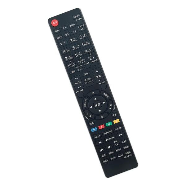 ALLIMITY ダイヨウリモコン fit for 東芝 TOSHIBA 液晶テレビ 互換のリモコン CT-90494 CT-90491 CT-90486 CT-90476 24V34 32V34 40V34 43C340X 50C340X...