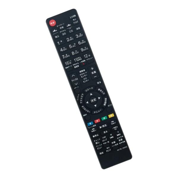 ALLIMITY ダイヨウリモコン fit for 三菱(MITSUBISHI) 地上・BS・110度CSデジタル ハイビジョン液晶テレビ 互換のリモコン RL18502 RL18501 RL18904 RL18901 RL19701 RL...