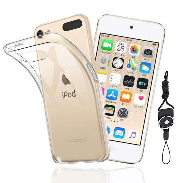 For iPod Touch 7/6/5 用 ケース 第7/6 世代 用 クリア 対応 TPU 薄型 透明 耐衝撃 落下防止 防指紋 擦り傷防止 全面保護 スマホケース（携帯ストラップ 付属）商品コード：66079737305型番：LZ2d...