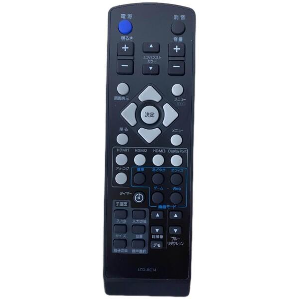 Kindsion 対応リモコン IODATAリモートLCD-RC14、EX-LD4K432DB、EX-LD4K492DB、EX-LD4K652DB、EX-LD4K751DB、LCD-M4K432XDB、LCD-M4K492XDB、LCD-M...