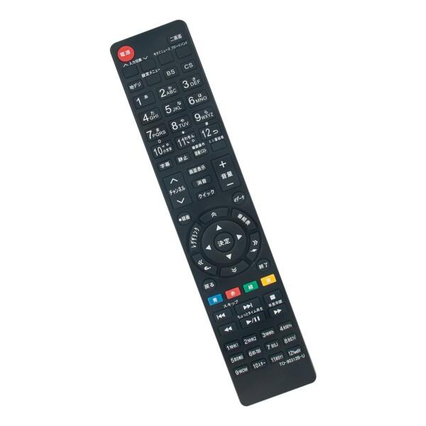 ALLIMITY ダイヨウリモコン fit for 東芝 TOSHIBA 液晶テレビ 互換のリモコン CT-90312B CT-90312A CT-90311 CT-90293 CT-90167 CT-90282 55ZX8000 46ZX...