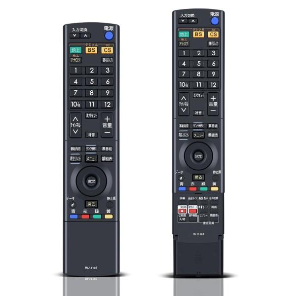 テレビリモコン RL14108 for MITSUBISHI ELECTRIC 三菱電機テレビリモコン 三菱リモコン LCD-32MX30 LCD-32MX30A LCD-19MX30R LCD-19MX30S LCD-19MX35 LCD...