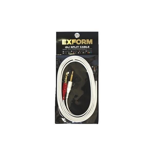 EXFORM iDJ SPLIT CABLE ヘッドホン出力用分岐ケーブル6.3-PX2-2M商品コード：66079745050型番：6-3-PX2-2Mサイズ：5mカラー：白高音質OFCハイファイケーブルで、信頼のMADE IN JAPA...