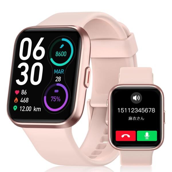 aeac スマートウォッチ iphone対応 アンドロイド対応,通話機能付き Alexa搭載 SMSメッセージ通知 IP68防水 睡眠トラッカー 100+種類運動モード 歩数 カロリー消費記録,メンズウォッチ 1.8インチHDタッチパネル ...