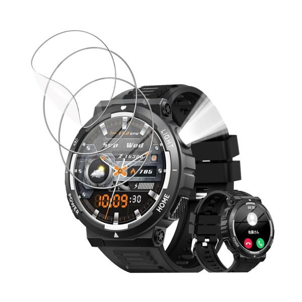 For KOMOI KT75 スマートウォッチ フィルム 保護フィルム 高い透明度 3D保護 水や油に強い 薄型 超軽量 指紋防止 TPU素材 飛散防止 1.53インチ 液晶保護フィルム商品コード：66079749955型番：BHM1453...