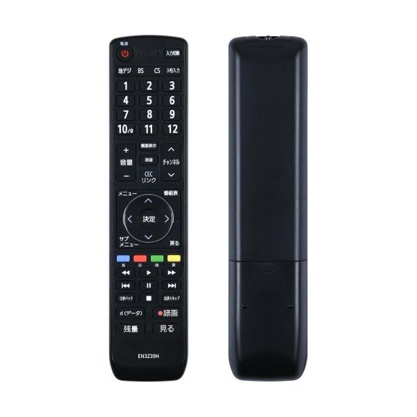AHTHA EN3Z39H テレビリモコン for Hisense ハイセンステレビ 交換用リモコン 19a50 20a50 24a50 32a50 43a50 49a50 55k30対応商品コード：66079752866型番：GZWZ-D...