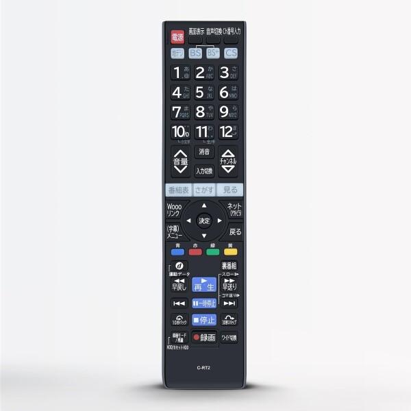テレビリモコン C-RT2 for HITACHI 日立 Woooテレビリモコン 日立リモコン L22-HP07 L22-HP07B L26-HP07 L26-HP07B L32-HP07 L32-HP07B対応 互換品商品コード：6607...