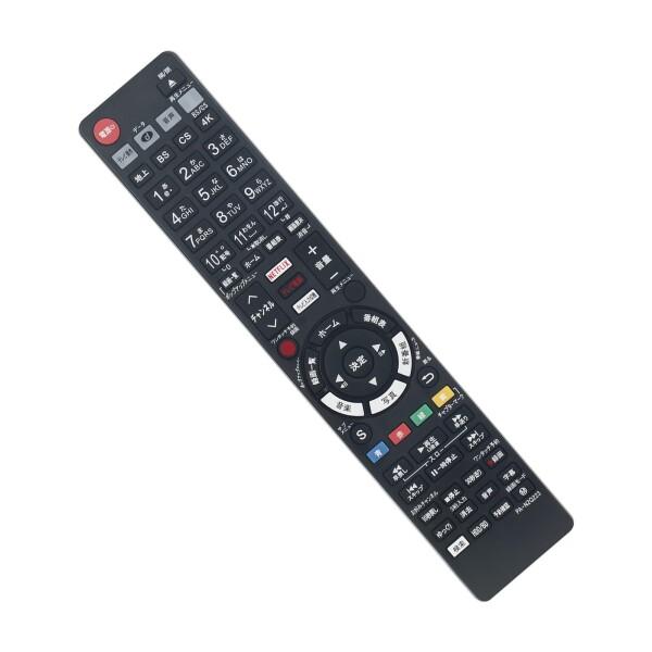 ALLIMITY 代替リモコン FITS FORパナソニック Panasonic レコーダー N2QAYB001223 DMR-4CW400 DMR-4CS100 DMR-SUZ2060 DMR-4W300 DMR-4W400 DMR-4S...