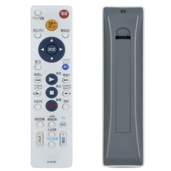 レコーダーリモコン SE-R0381 for TOSHIBA 東芝 HDDレコーダー用シンプルリモコンDBRZ150 DBRZ160 RDBR600 RDBR610 RDBZ700 RDBZ710 RDBZ800 RDBZ810対応商品コー...