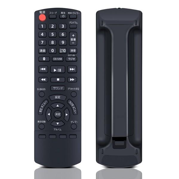 AVTVA ホームオーディオコンポリモコン N2QAYB001100 for Panasonic N2QAYB001021の後継品 SC-PMX100-S SC-PMX80-S SC-PMX70-S対応商品コード：66079753404型番...