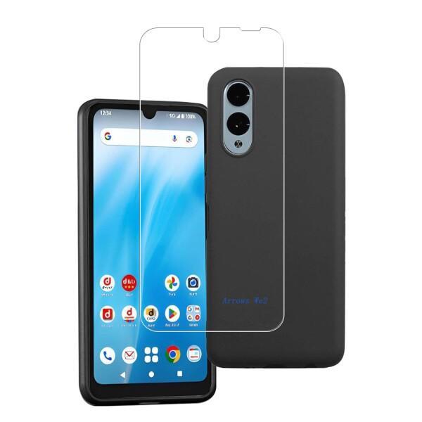 対応 Arrows We2 用の ケース + ガラスフィルム Arrows We2 F-52E 用の ケース マットブラック カバー 超薄型 軽量擦り傷防止 指紋防止 衝撃吸収 着脱簡単+ F-52Eガラスフィルム 硬度9H 高透過率 飛散...
