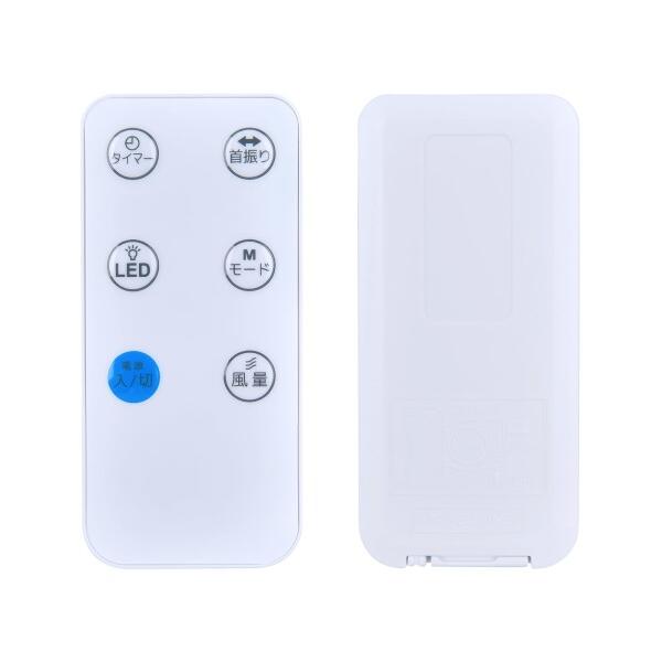 扇風機リモコン for TEKNOS フロアー扇風機リモコン KI-323DC KI-322DC対応商品コード：66079760658型番：HHJP-OW371本製品は、TEKNOS 製リモコンの紛失や無反応(無効)などの故障による交換品、...