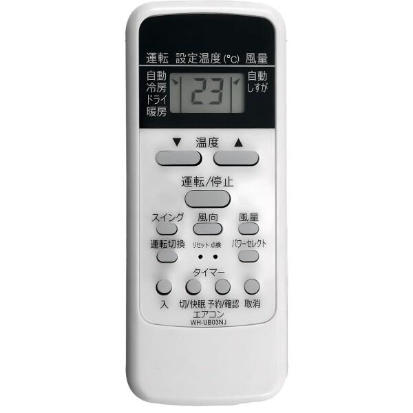 WH-UB03NJ 東芝エアコン RAS4010D RAS4019D RAS281SX RAS-2210D RAS-P221E6R RAS-P251E6R RAS-2211D RAS-221JD用商品コード：66079760662型番：RB...