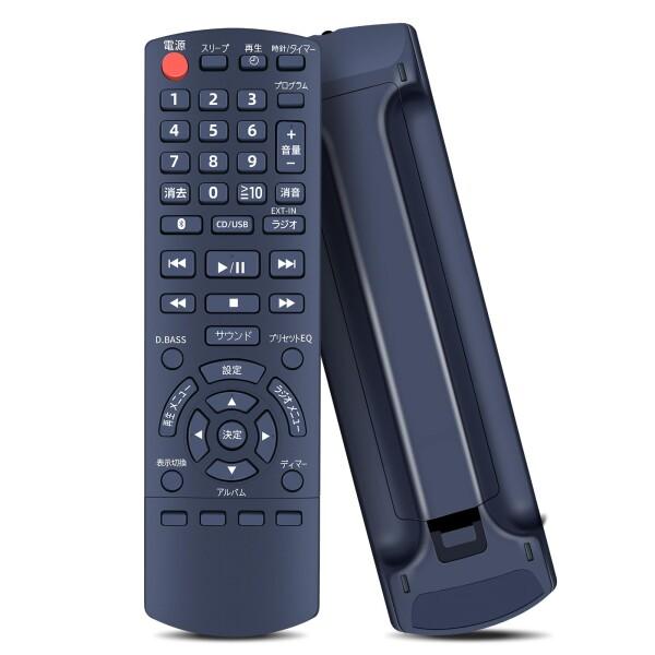 CLVIZCXOM N2QAYB001100 for Panasonic パナソニックホームオーディオコンポリモコン SC-PMX100-S SC-PMX80-S SC-PMX70-S対応 N2QAYB001021の後継品商品コード：660...