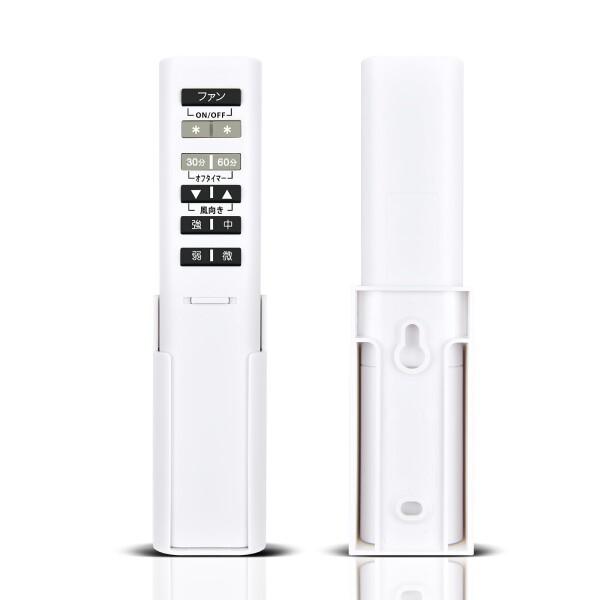 インテリアファンリモコン 49KE0148-(KRHTD9IF) for KOIZUMI Tシリーズ用 2ch 同梱リモコン AEE695078 AEE695079対応商品コード：66079760843型番：PP-VW331-JP【簡易リモ...