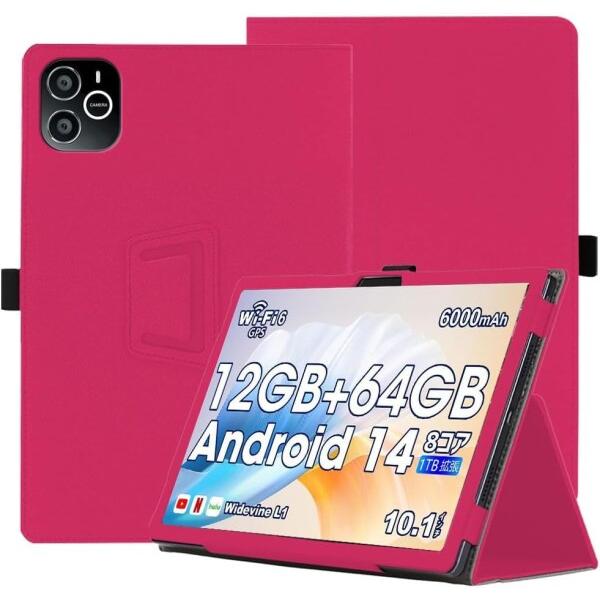 Gosento For Wpawa HT10-A ケース スタンド機能付き 二つ折りスタンド多視角調整 ペンホルダー付き PUレザー Wpawa HT10-A カバー (レッド)商品コード：66079761981型番：PBK-KST-Wpa...