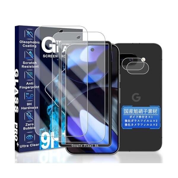 JCJCLY 対応 Google Pixel 9A ガラスフィルム 6.3インチ国産旭硝子素材製 Pixel9a 保護 フィルム （ 2枚）+ ピクセル9a レンズフィルム （ 2枚）「硬度9H 耐衝撃 飛散防止 衝撃吸収 厚さ0.26mm...