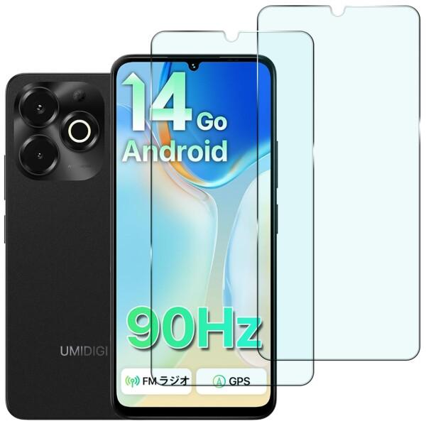 HEFENGKU 対応 UMIDIGI G9X/G9 5G/G9A/G9C/G9T ガラスフィルムUMIDIGI G9X/G9 5G/G9A/G9C/G9T 用保護フィルムで 耐衝撃性 9H 硬度及び全面的な保護機能を備えています 高透過率...