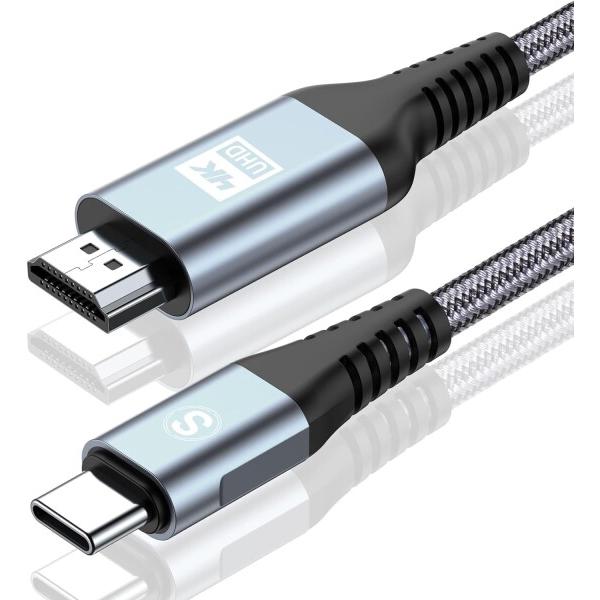 AviBrex HDMI Type-C 変換ケーブル 1.5M, USB C HDMI 変換 4K/Thunderbolt3対応 映像出力 携帯画面をテレビに映す タイプC hdmiケーブル iPhone 17 16 15 Pro Max,...