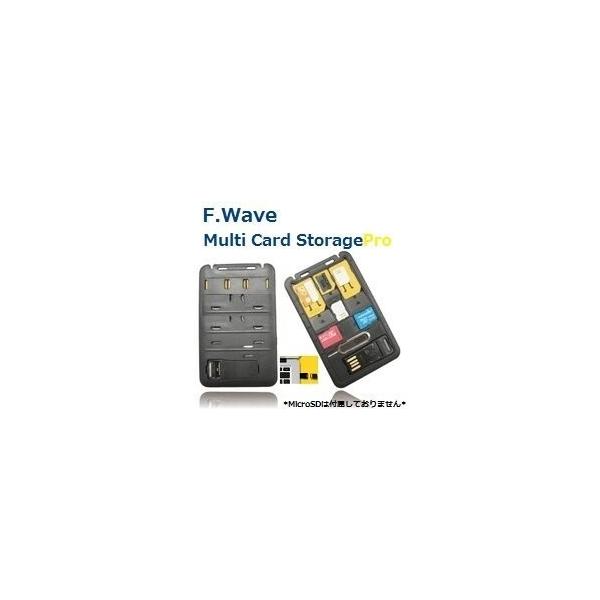 F.Wave SIMカード変換アダプタ マルチツール" F.Wave Multi Card Storage Pro "イジェクトピン、カードリーダー付属 FW CaseX商品コード：66079774279型番：FW-SA01Mサイズ：カード...