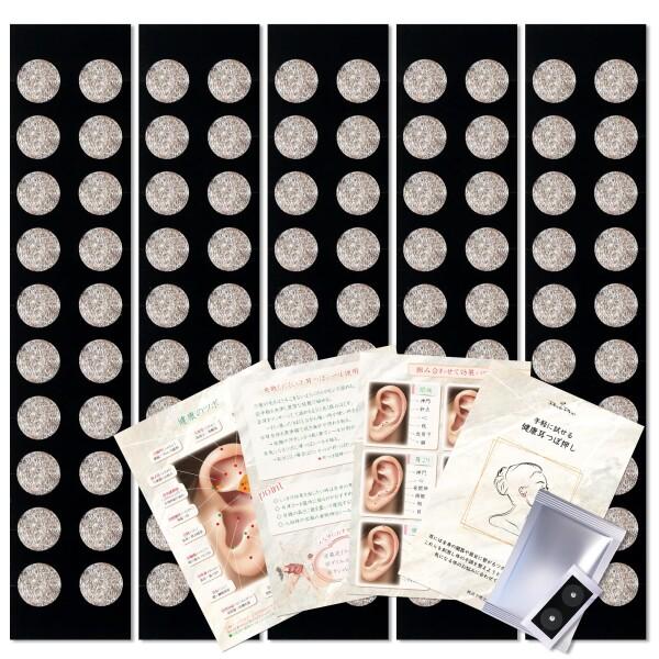 ピークパイン 日本製 耳つぼシール 肌色 純チタン粒20個 大きめ1.6mm玉 耳つぼジュエリー 高千穂金属 パッチテスト用シール2粒付き／MTS-100BT16 (100枚)商品コード：66079791149型番：MTSサイズ：100枚カ...