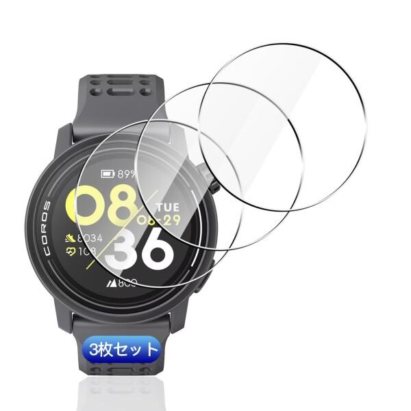 対応 COROS（カロス）PACE 3 フィルム 3枚  用 coros pace 3 ガラスフィルム 耐衝撃 対応 COROS（カロス）PACE 3 保護フィルム 液晶 ケース 超薄型0.26mm 引っかきキズに強い 指紋防止 高透過商品...