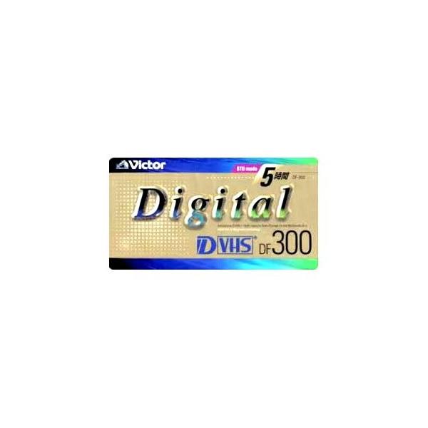 Victor D-VHSカセットテープ 録画用 300分(5時間) DF-300A商品コード：66080064896型番：DF-300Aデジタル記録のための新開発「Ultra-Fine Dマグネタイト磁性体」を採用徹底した低エラーレート設計...