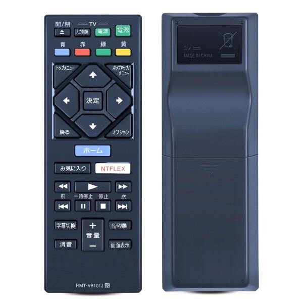 ブルーレイレコーダーリモコン RMT-VB101J for ソニー ブルーレイ ディスク プレーヤー 交換用ブルーレイ ビデオデッキ リモコン RMT-VB101J対応機種 UBP-X700 BDP-S1200 BDP-S1500 BDP-...